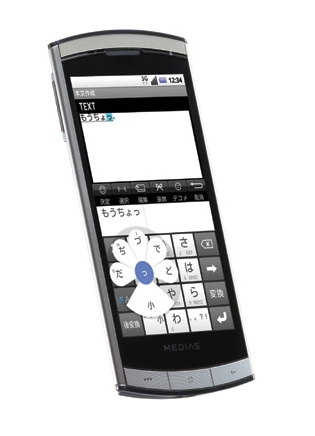 NEC Medias N-04C: 8,7 mm dünnes Android-Smartphone - Golem.de