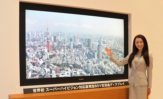 Super Hi-Vision: Fernseher mit 7.680 x 4.320 Pixeln Auflösung - Golem.de