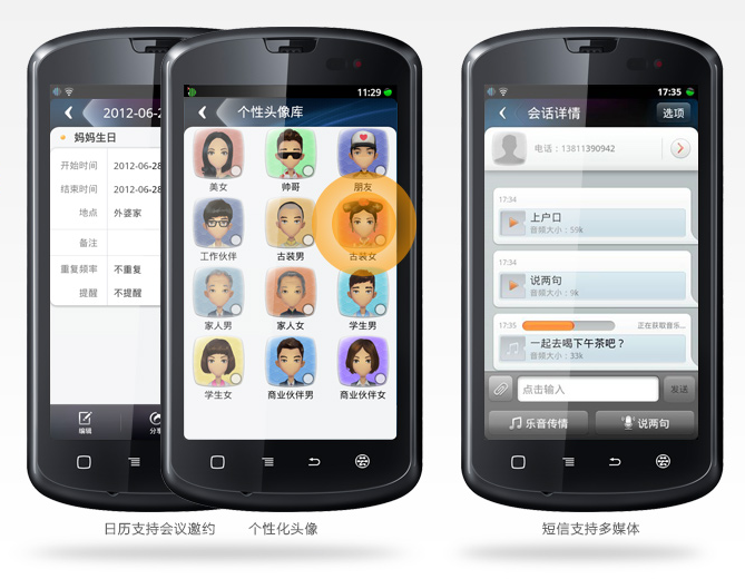 Andy Rubin: Aliyun OS soll bei Android geklaut haben - Golem.de