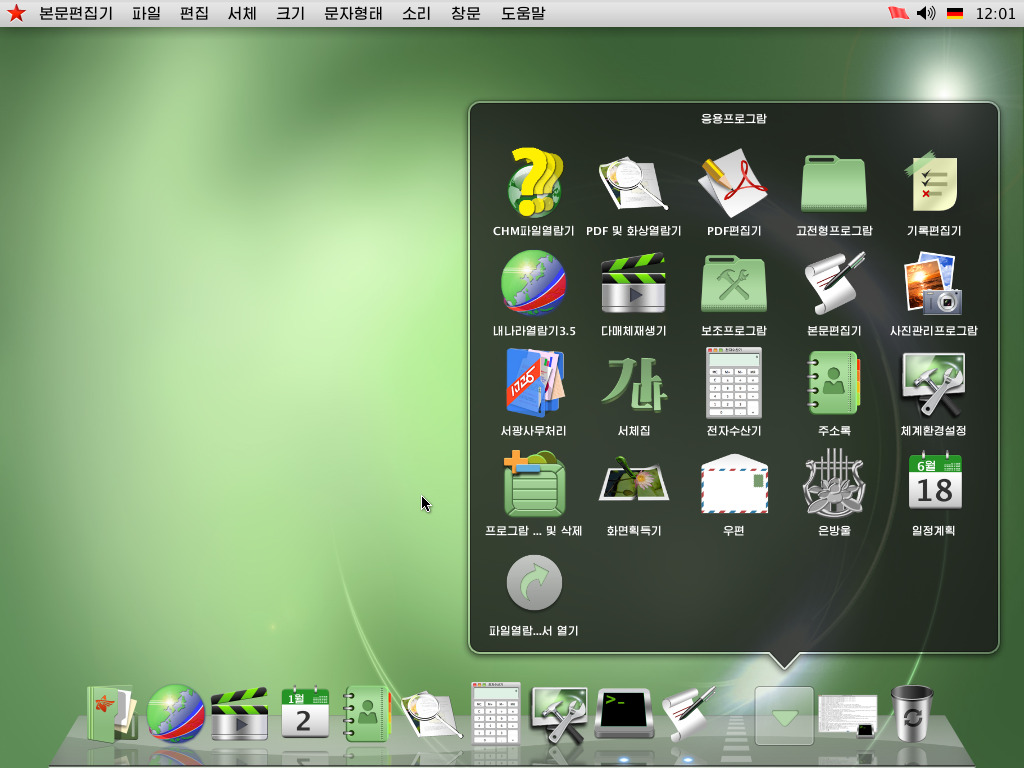 Red Star ausprobiert: Das Linux aus Nordkorea - Golem.de