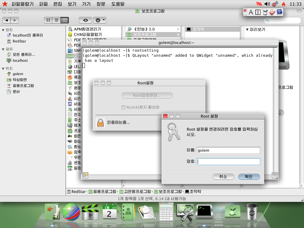 Red Star ausprobiert: Das Linux aus Nordkorea - Golem.de