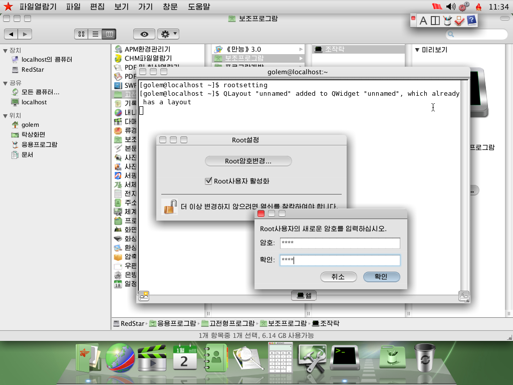 Red Star ausprobiert: Das Linux aus Nordkorea - Golem.de