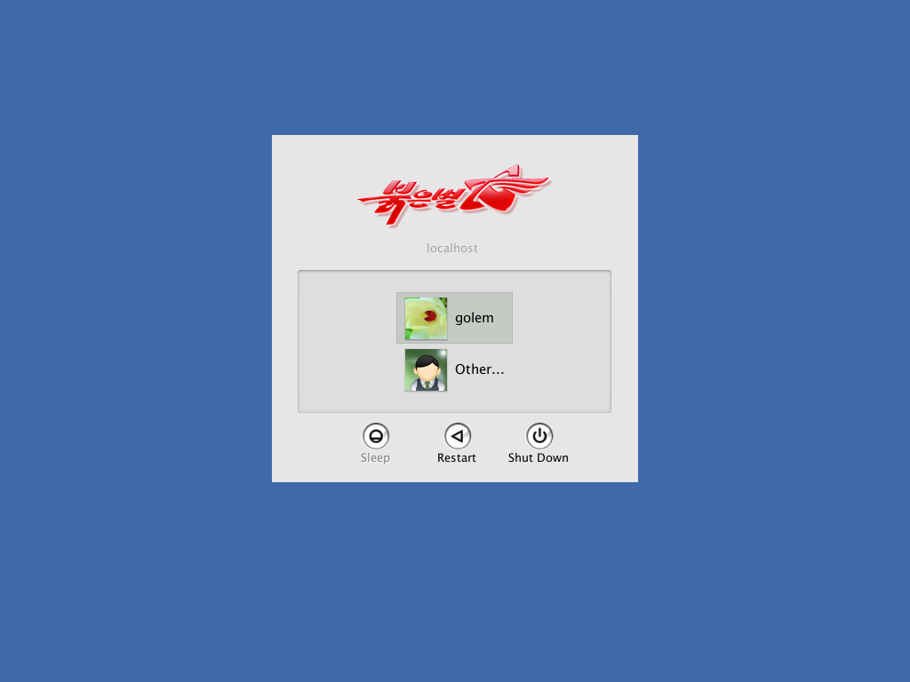 Red Star ausprobiert: Das Linux aus Nordkorea - Golem.de