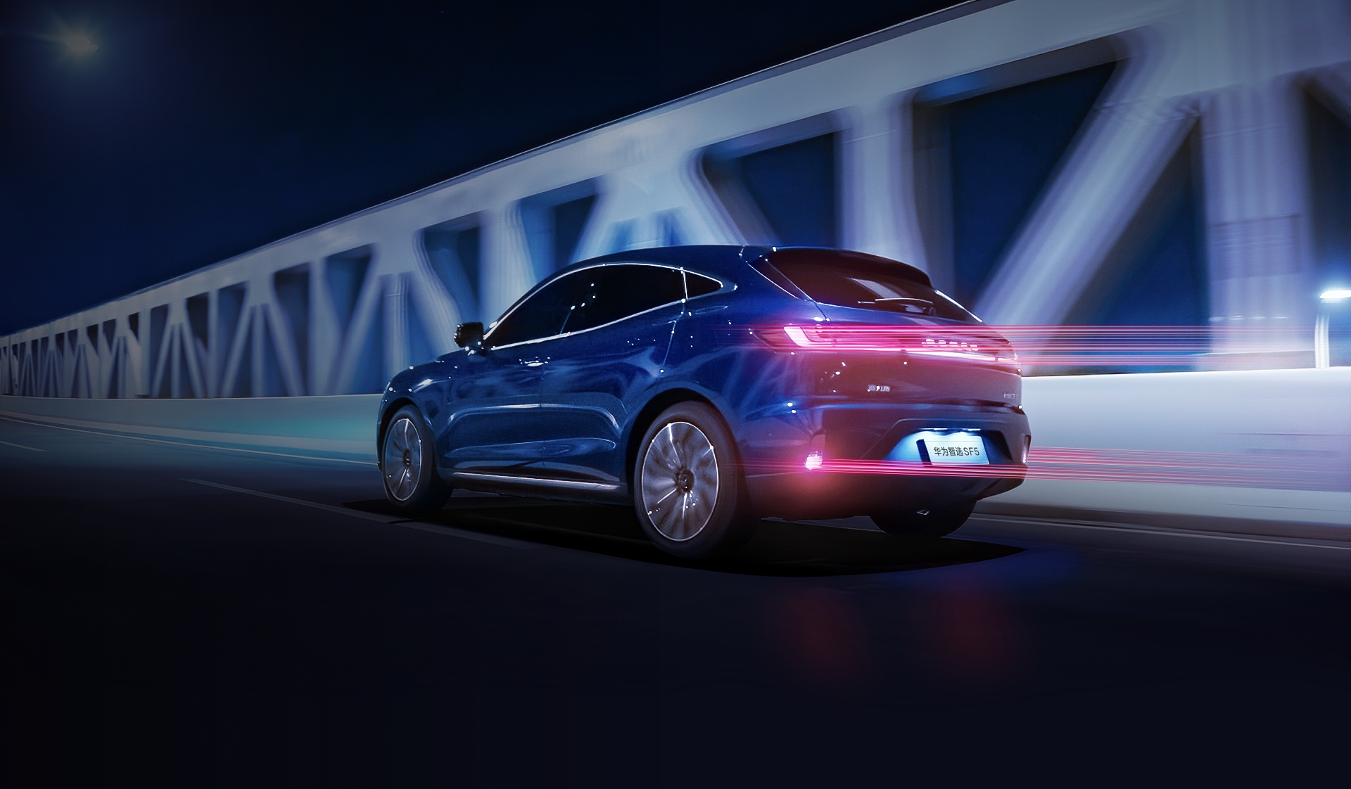 Auto Shanghai 2021: Huawei zeigt Elektroauto mit Range Extender - Golem.de